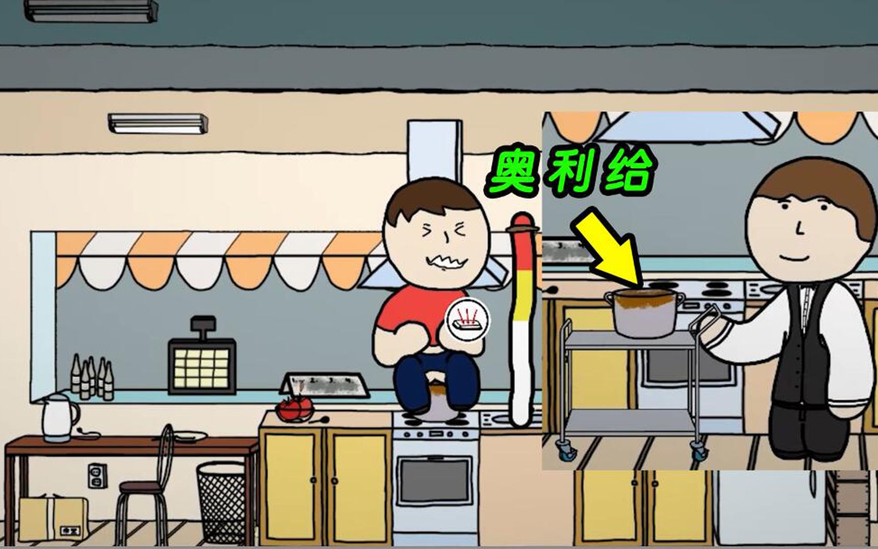 社死模拟器,由于太急不小心拉到了汤里,结果服务员还想拿走!