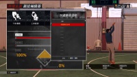 关于【NBA2K17投篮编辑器】的使用教程