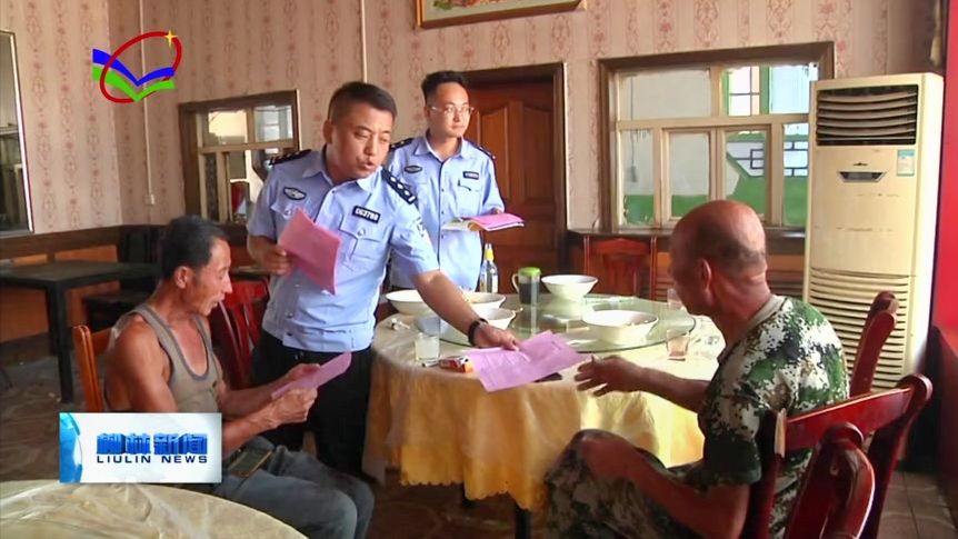 柳林军渡派出所:多样化禁毒宣传 筑牢防毒安全网