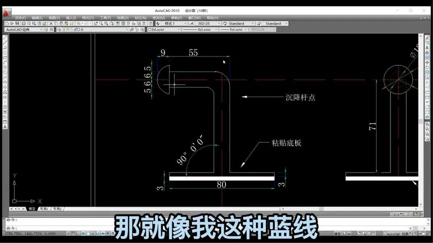 手把手教学:CAD中的尺寸标注,我们要如何设置呢?