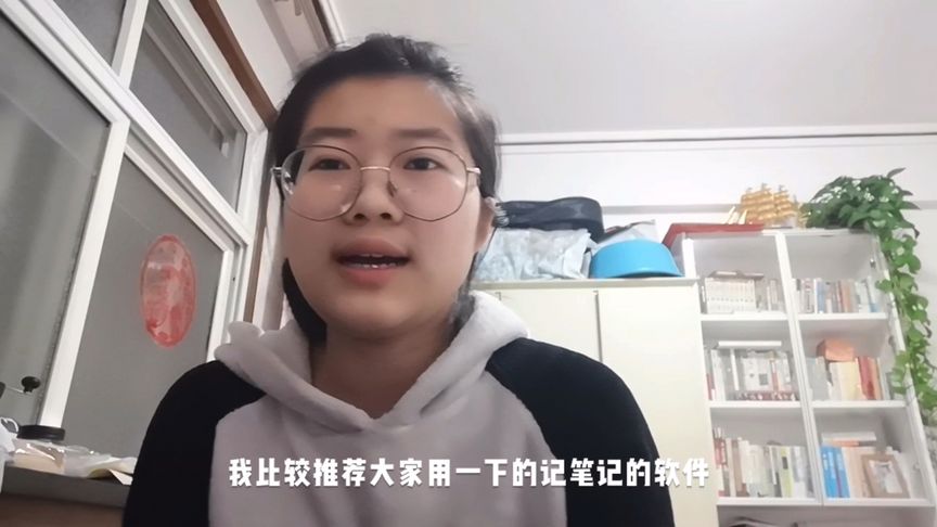 肥宅生活倒计时——今天来给大家安利好用的记笔记app