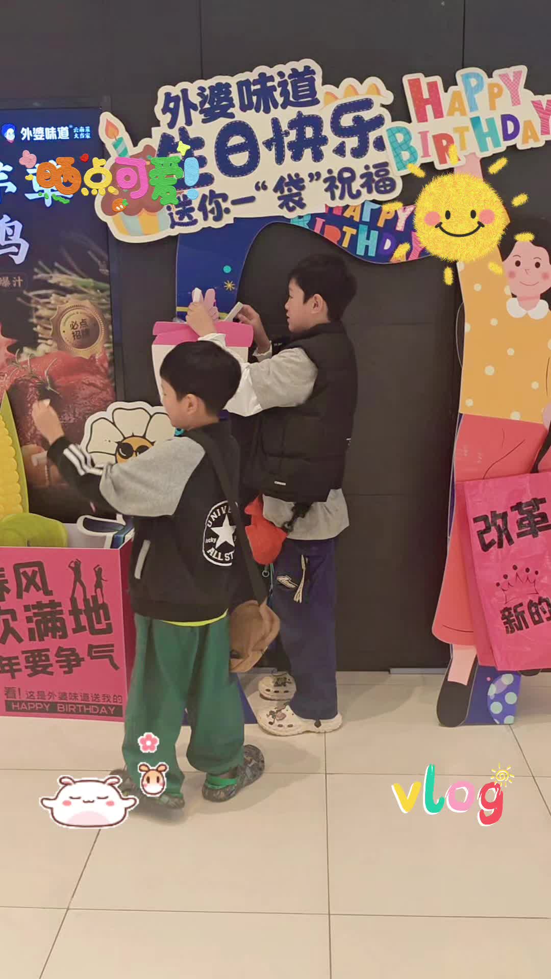 ...吗 #抖音广场舞热门 #天猫双11降温服饰低至5折 #我是小葫芦娃小金刚