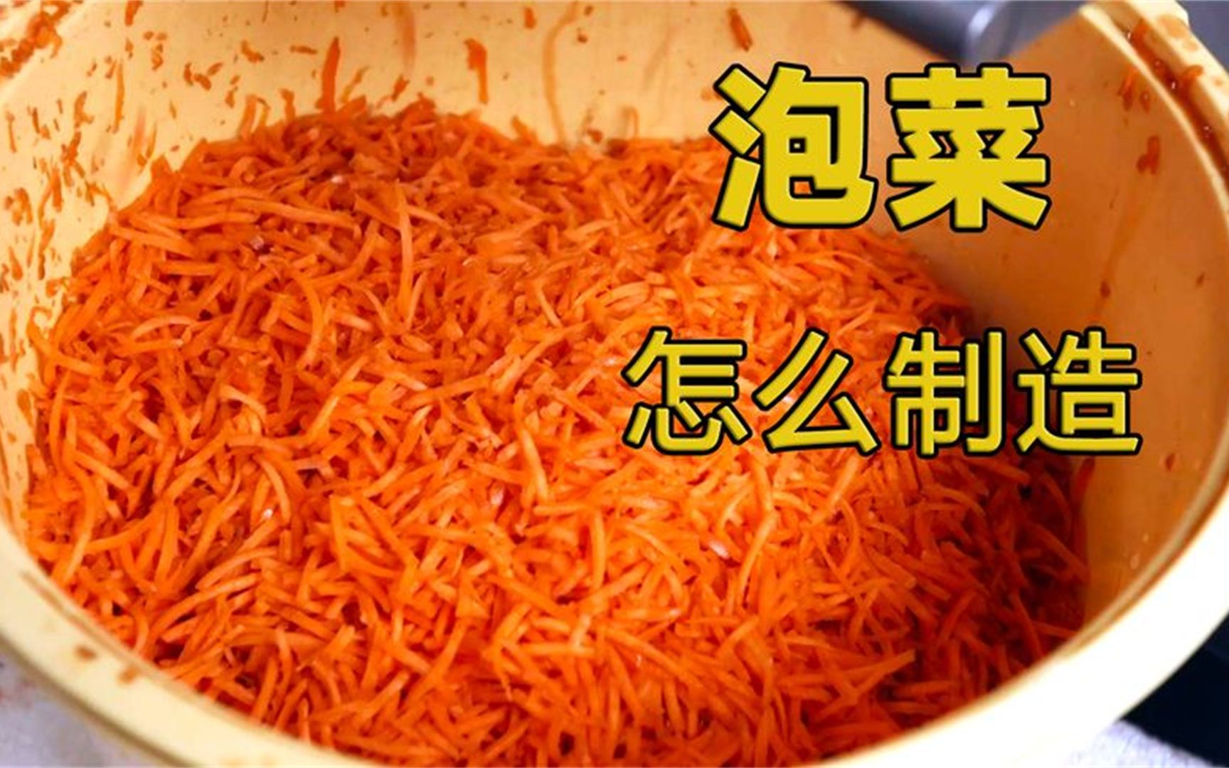 韩国泡菜是咱们老祖宗的东西,那么韩国是怎么学的呢