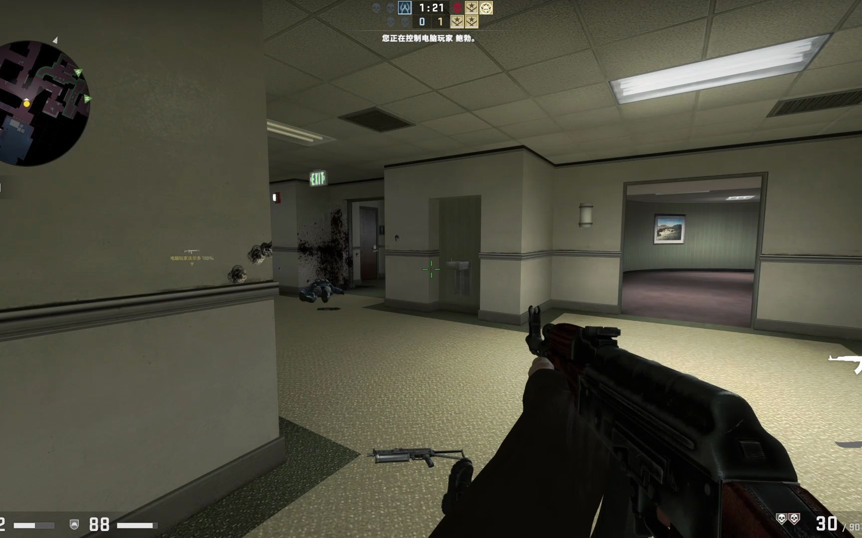 CSGO人机训练04