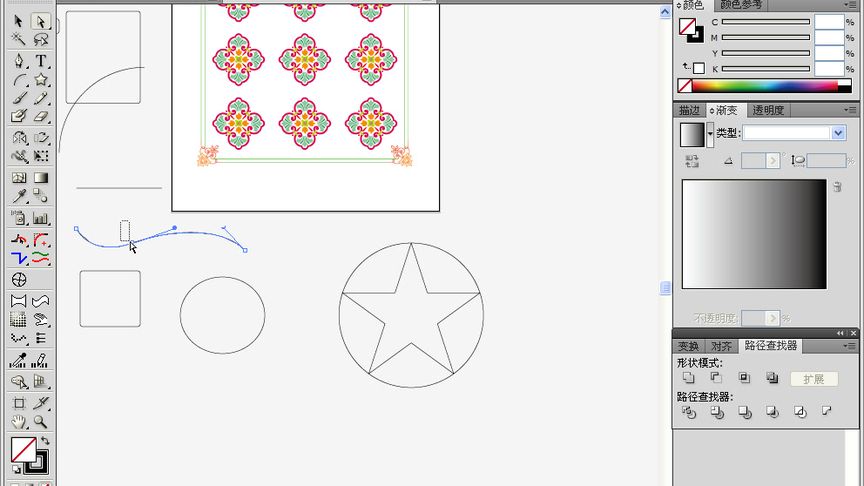 AI PS新手教程认识路径和节点