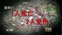 曝光2019年十大醉驾肇事典型案例。