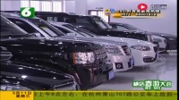宁波已经过户,绍兴无法上牌