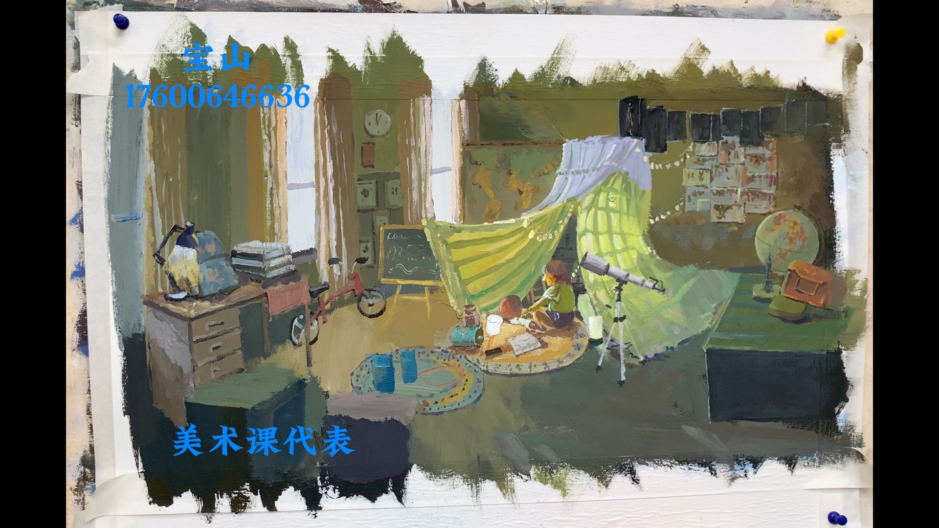 北电舞台美术设计(时间的形状)