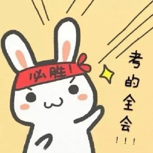 平安测评 