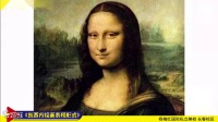 杨梅红长春校区云艺术课堂——《东西方绘画表现形式》