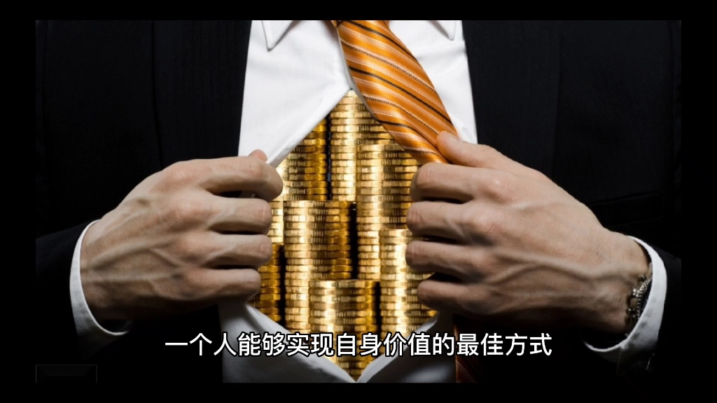 创业,才是实现人生价值的最佳途径!