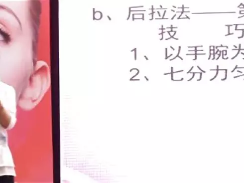 【纹眉培训教学】第三届五五密训针法与皮肤相生关系