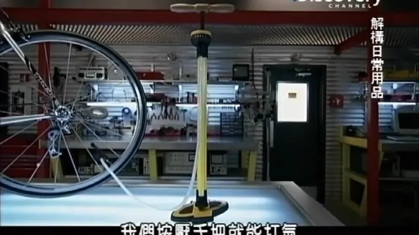 科普百科:全面解析自行车打气筒的内部构造和运行奥秘