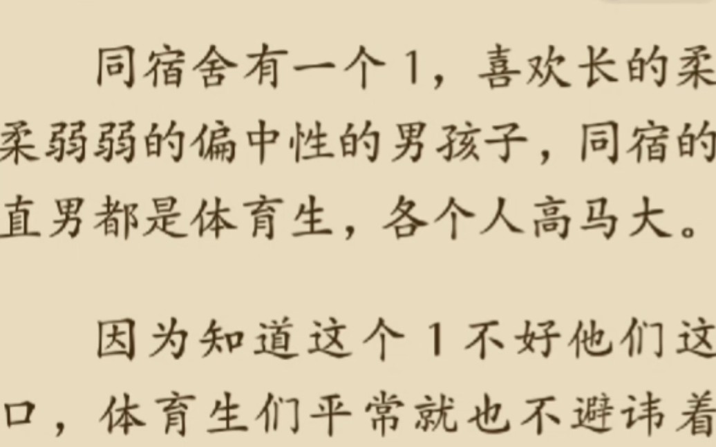 ...“我好歹也是个gay啊?!”——后续在UC浏览器首页搜,书名:药品冰凉