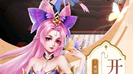蜀山掌门手游