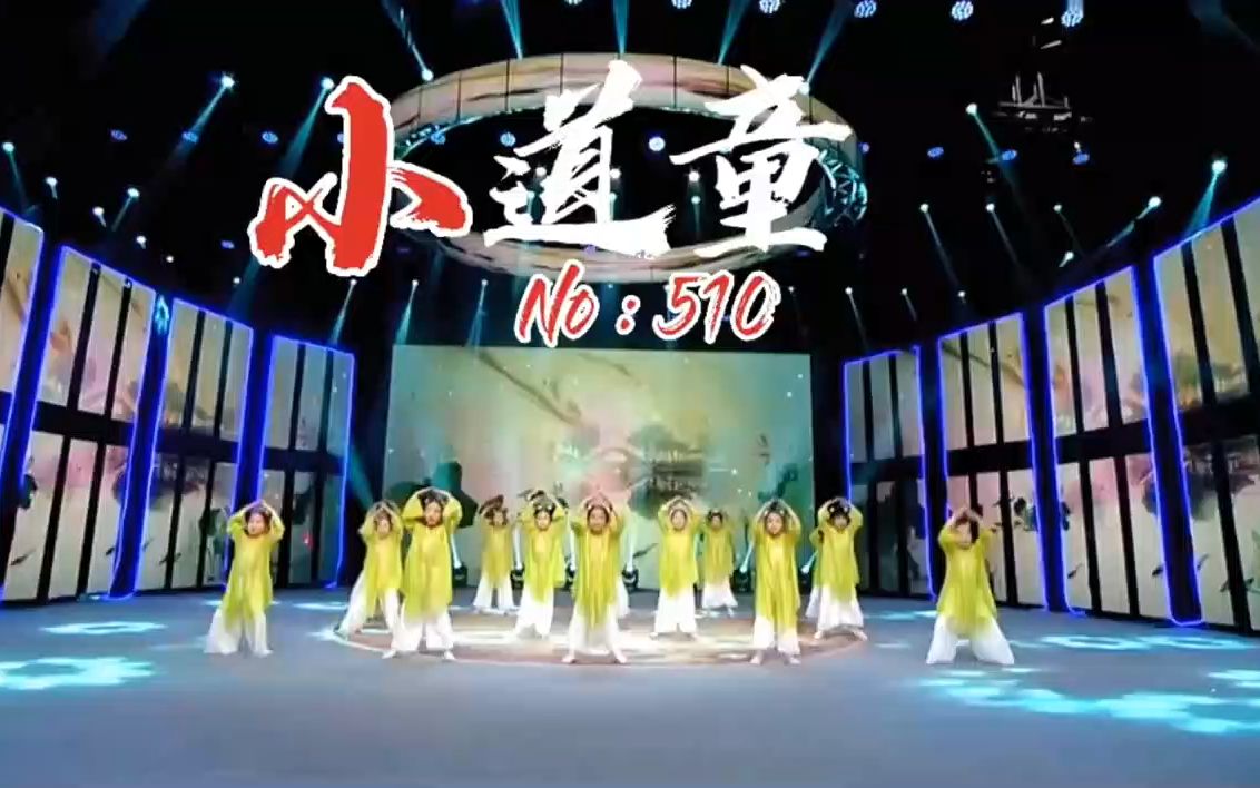 古典舞《小道童》完整版#舞蹈剧目推荐 #古典舞 #幼儿舞蹈 #舞蹈剧目
