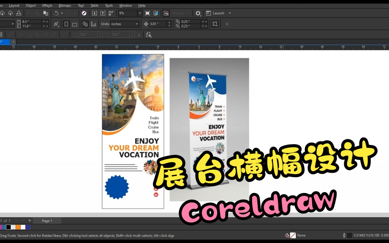 如何使用 Coreldraw 创建展台横幅设计