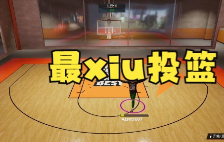 【教兽】NBA2K22十秒学一招之一眼就会!最实用摆脱防守投篮方式!