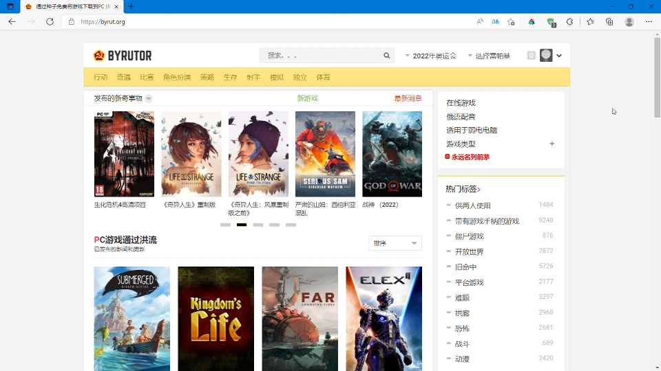 毛子把2w款游戏放网上免费下载!3DM瞬间就不香了【附网址】