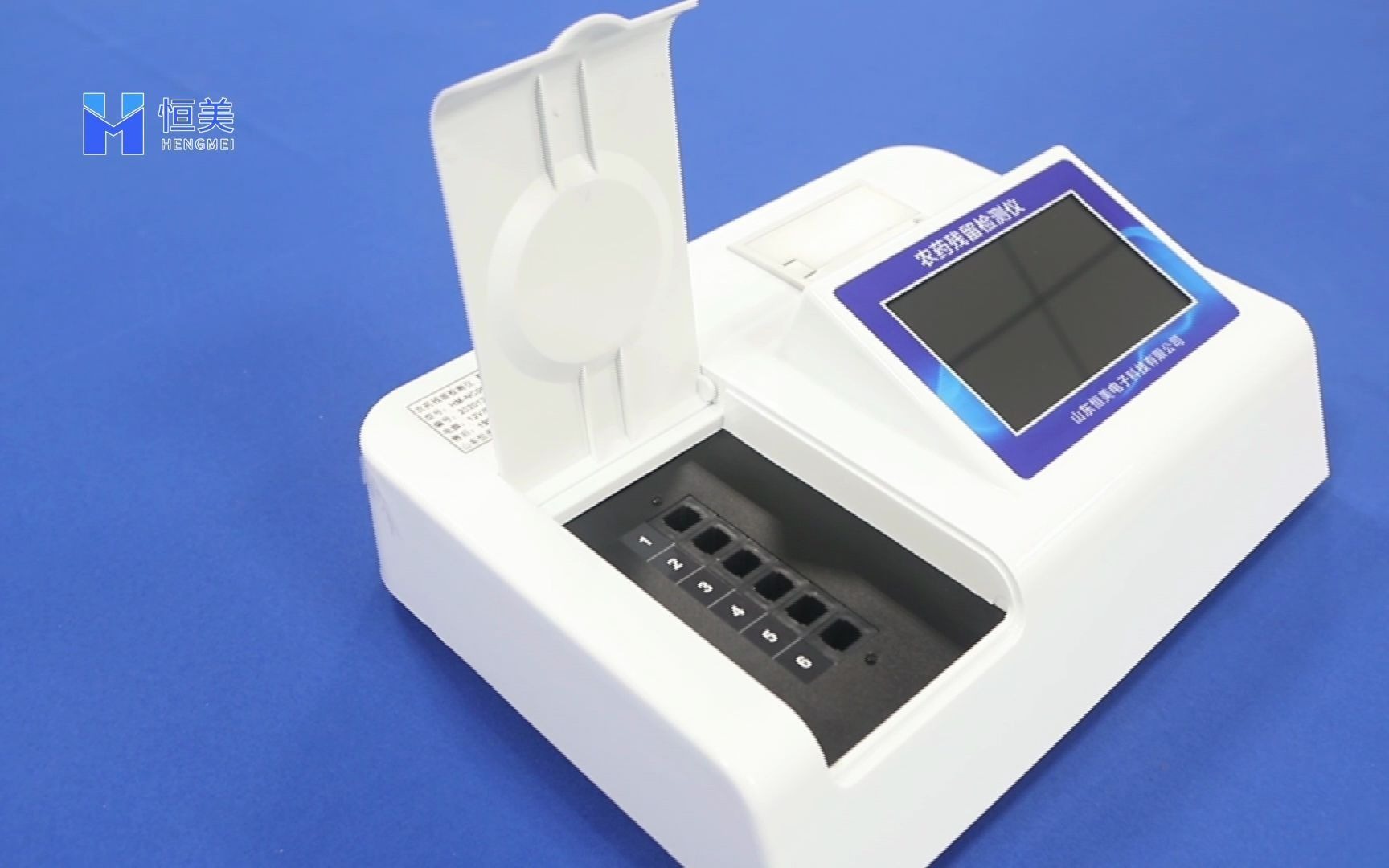 农药残留速测仪的使用方法【操作视频】