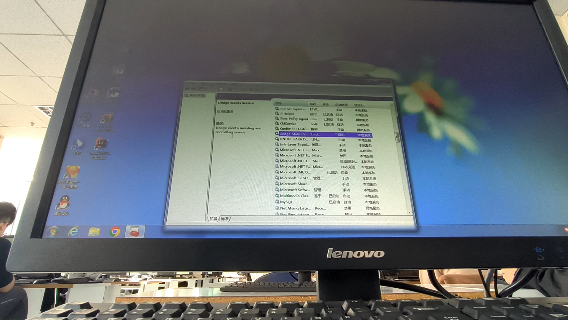 解除凌极云桌面控制操作