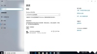 Windows 10(1809) 添加五笔输入法