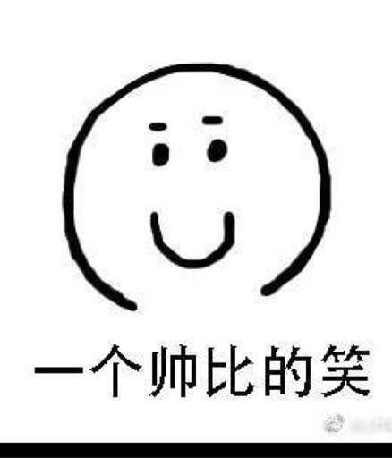 月末懒癌患者 