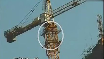 你知道工地上那些塔吊爬升的原理吗?
