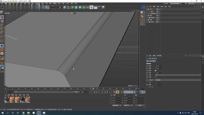 【C4D教程从基础到大神】第23集【绝版精选案例】线条波动动