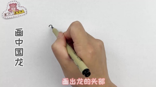 神龙简笔画怎么画简单又霸气,威武霸气的龙简笔画