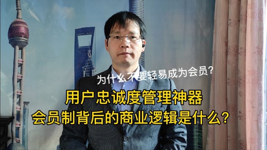 会员制,商家割韭菜的神器!网友:怪不得美团外卖都有会员了