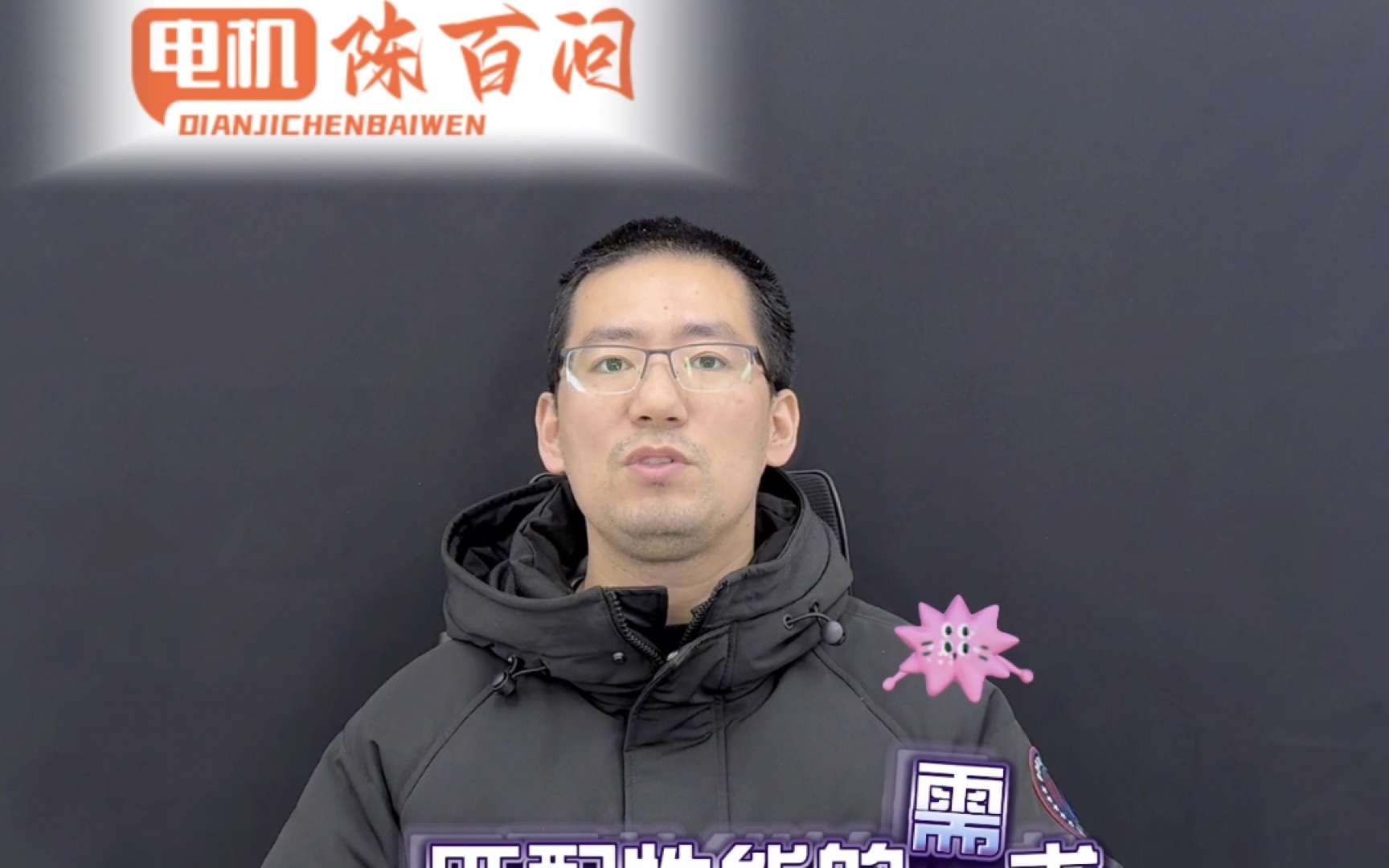 什么是分数槽集中绕组电机?有什么优势?