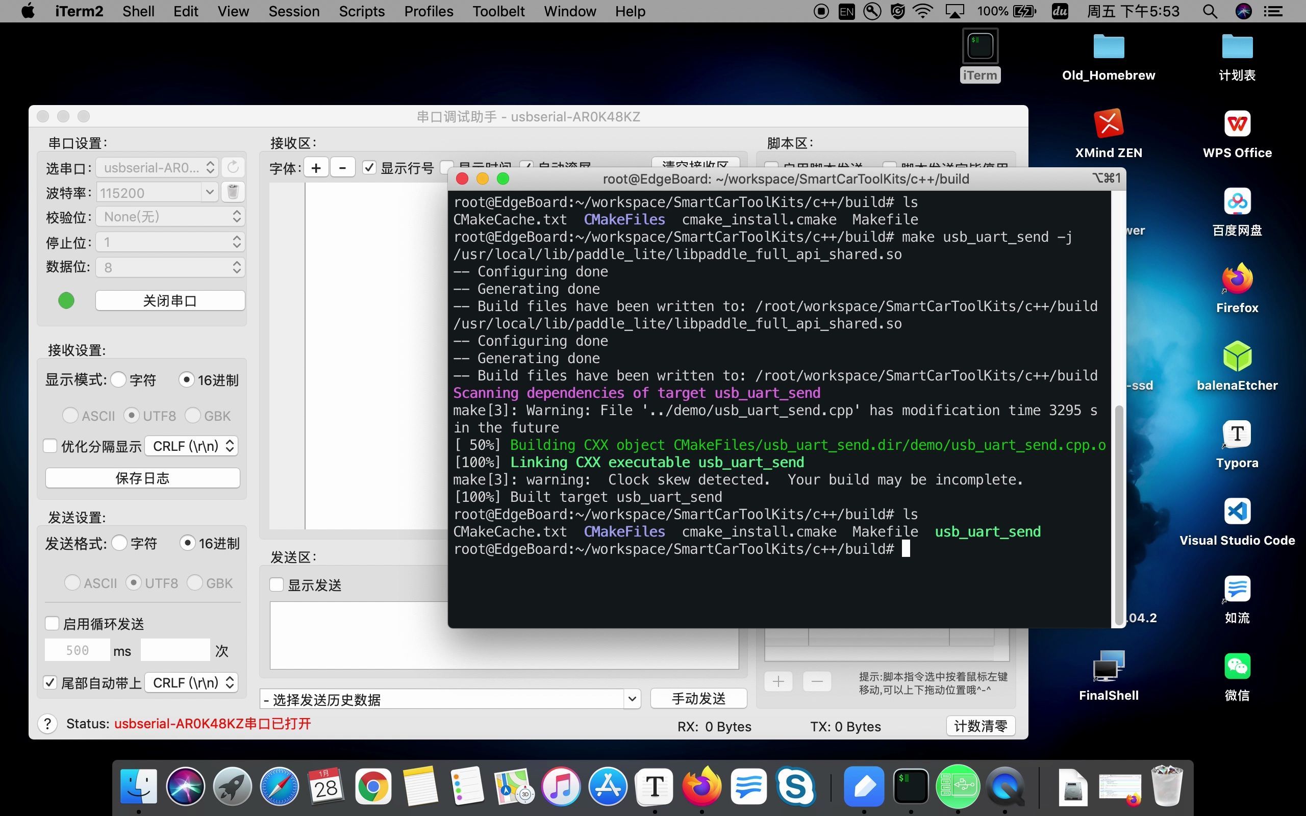 3-使用USB_UART进行通信
