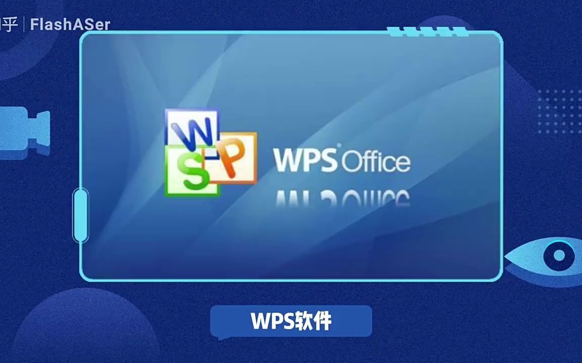 WPS表格如何找出大于指定数字的数据