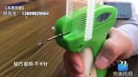 吊牌枪使用视频 千叶吊牌枪标签枪 服装吊牌枪 美意包装产品
