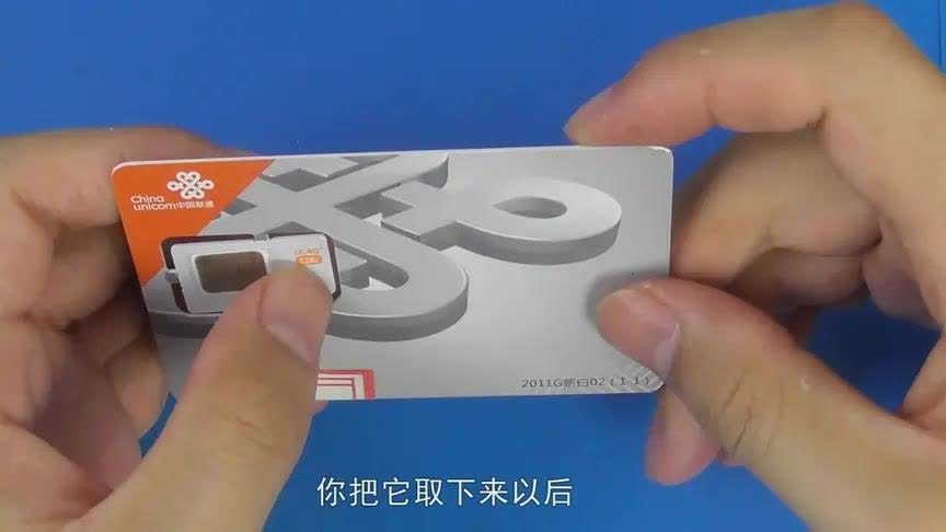 手机大卡小卡是什么,怎么安装使用,让.