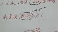 修改符号--删除、改正、增补
