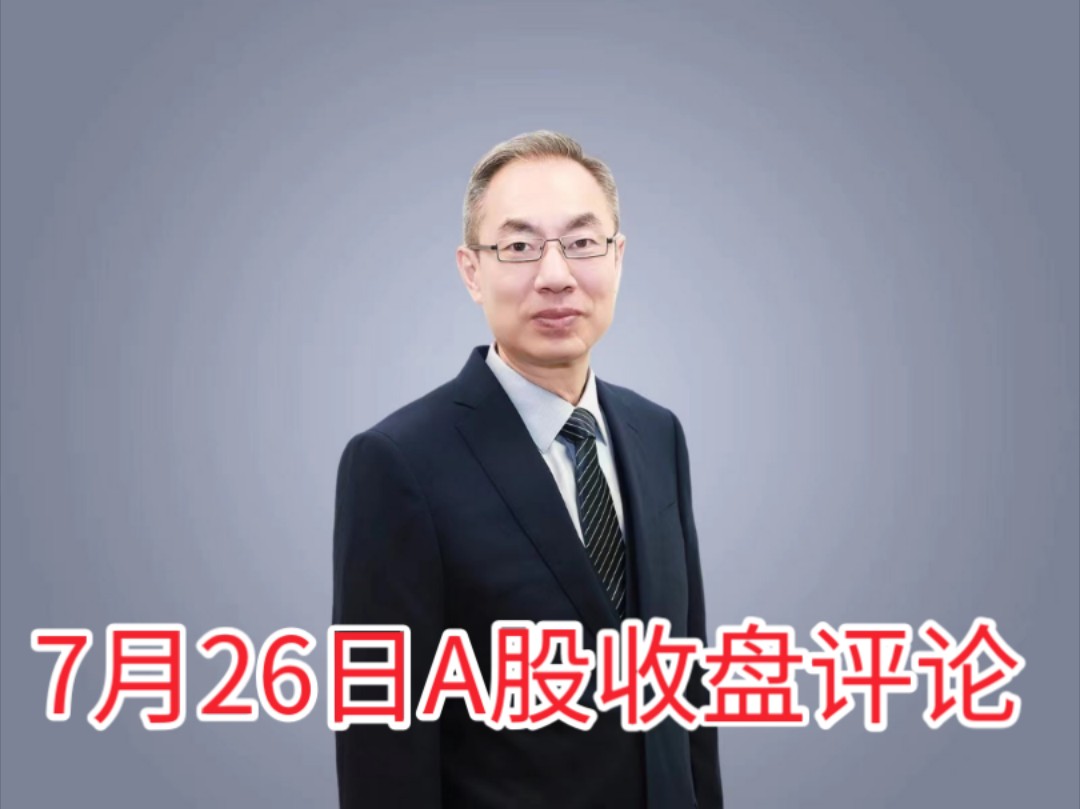 A股缩量上涨成交6061亿!国家队进场抄底四大金刚!公共交通恒强
