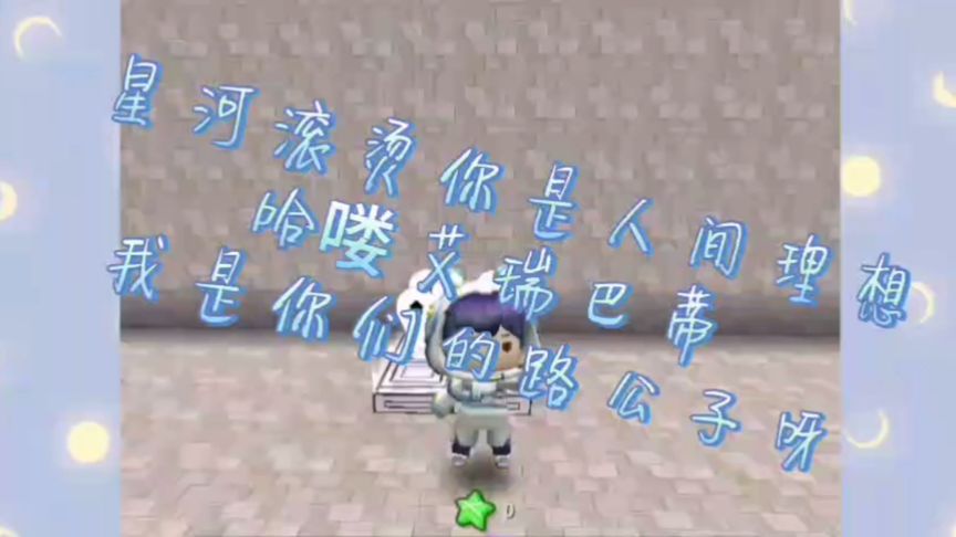 迷你世界改名视频