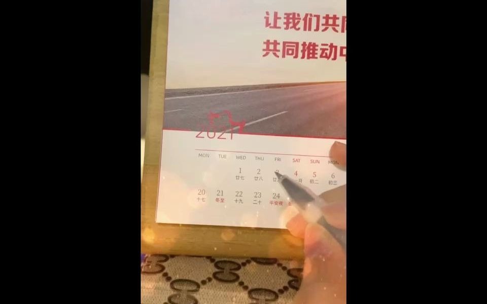 软件分析与设计流程(互动视频)