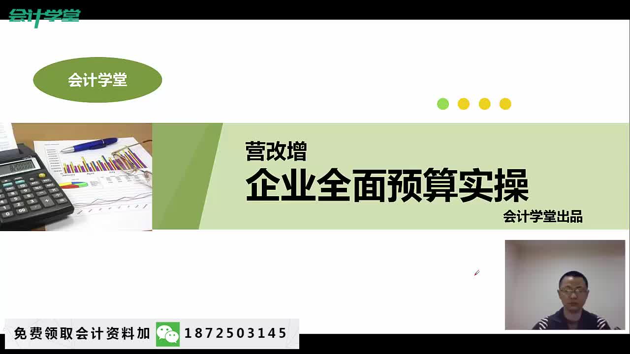 出口企业增值税_小微企业增值税减免_工业企业增值税会计核算