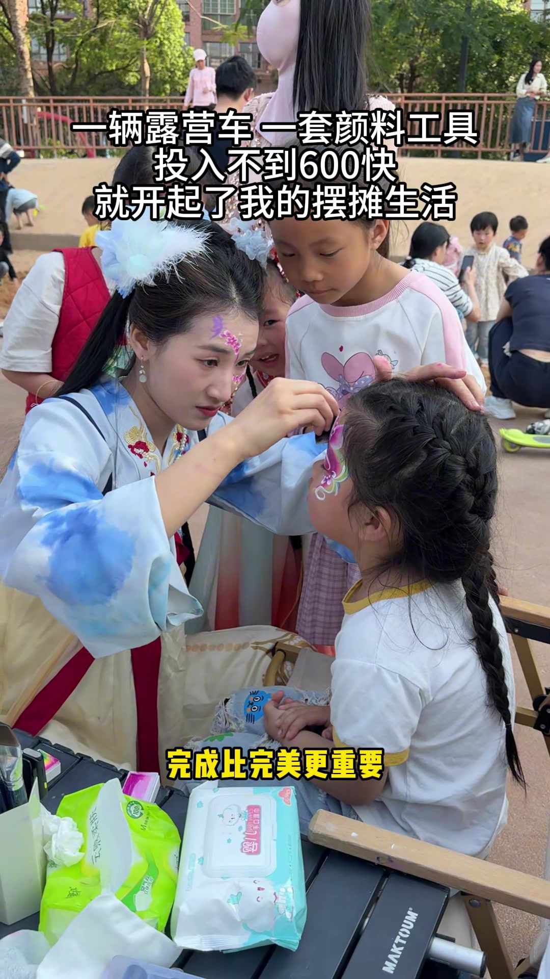 我发现我们大部分人都被困在别人的期待里,总害怕自己不行,不会成功,...