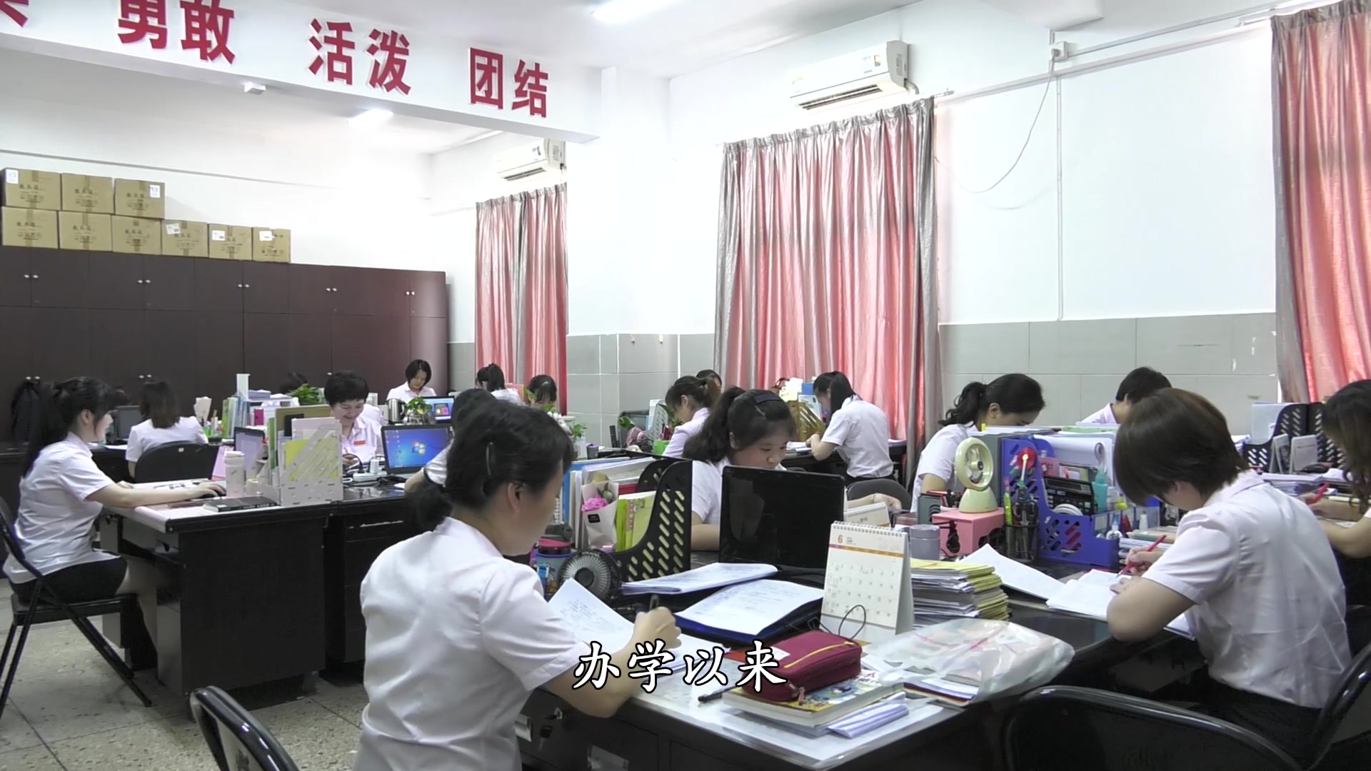 漳州新城学校简介(2019版)