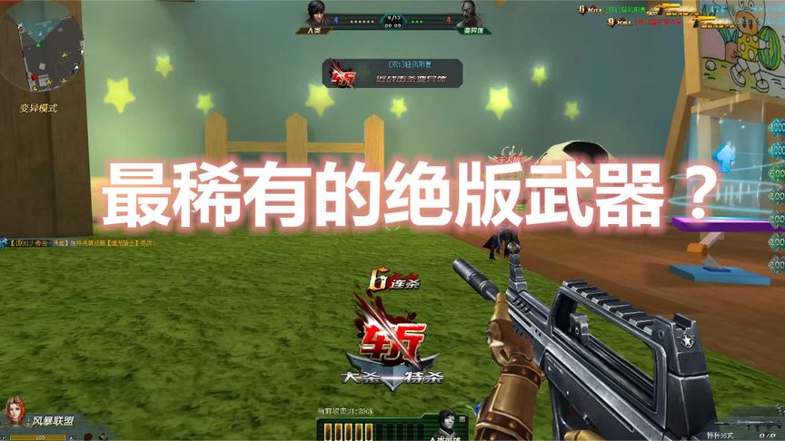 生死狙击八年前最稀有的绝版武器?有钱氪金居然也买不到
