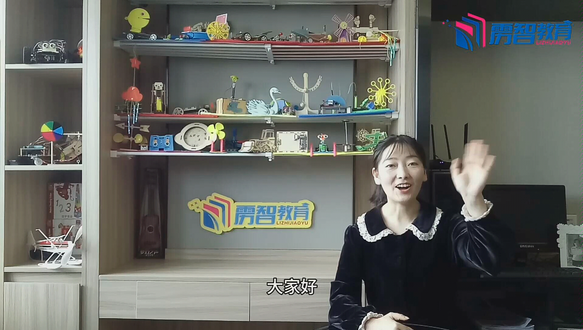 雳智教育steam课程——奇妙的风力车