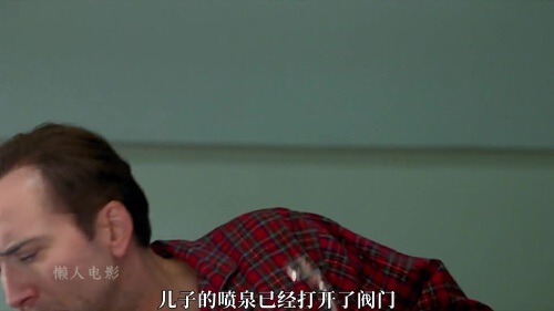 富豪穿越到平行世界,才发现女友才是挚爱