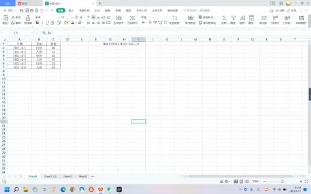 Excel小技巧:如何隔行填充颜色