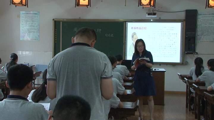 ...人教版初中语文八年级上册 省级公开课 优质课 精品课 名师课堂 示范...