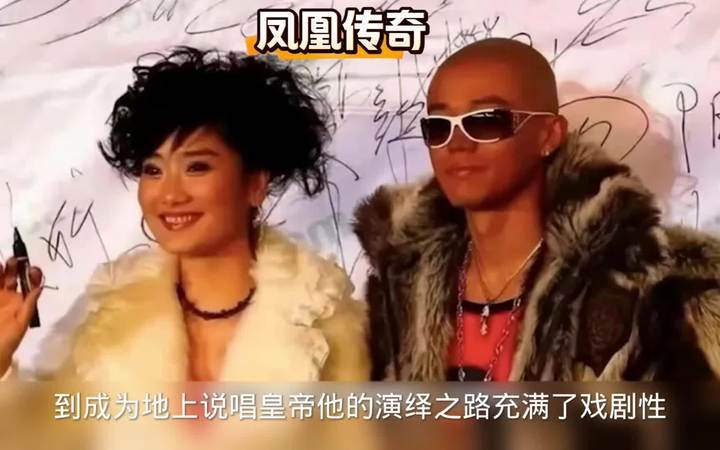 凤凰传奇成名之路 内容启发搜索 人物故事