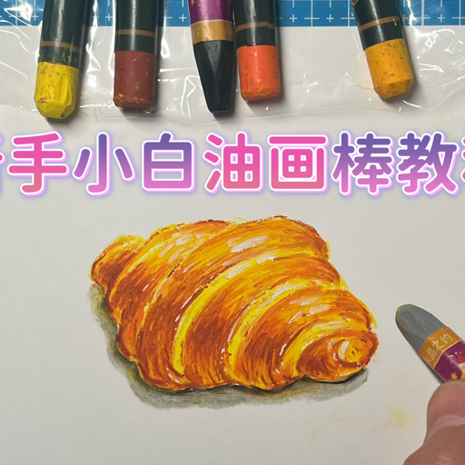 手绘客柚子 